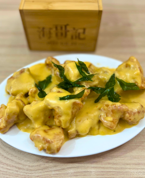 Creamy Butter Chicken (Ala Carte) – Hai Ge Ji Hainanese Chicken Rice
