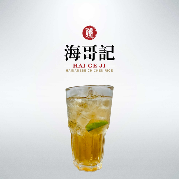 Home-Made Iced Tea | Hai Ge Ji Hainanese Chicken Rice